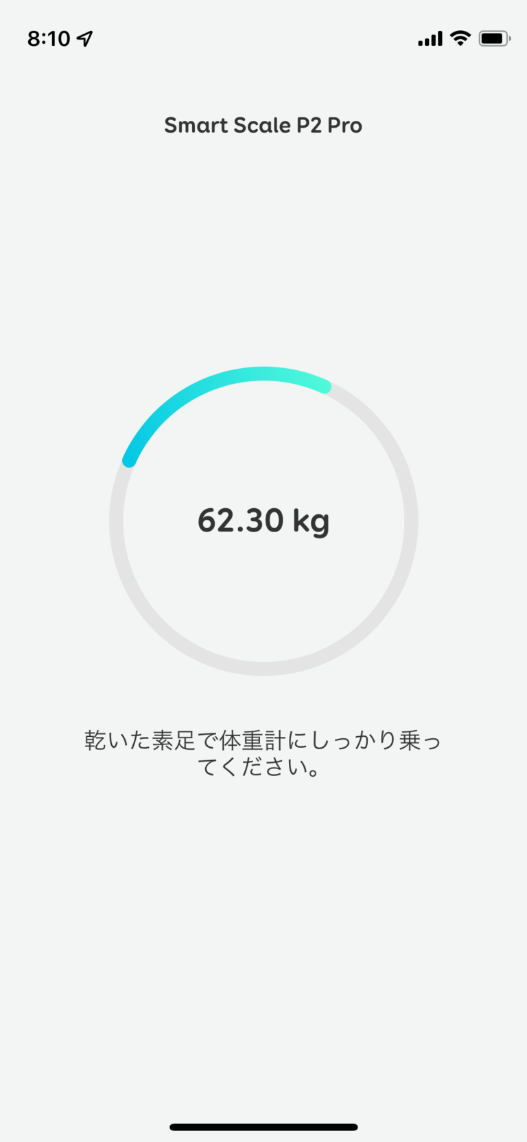 【レビュー】Anker Eufy Smart Scale P2 Pro（体重体組成計）で日々の健康チェックが楽しくなる！