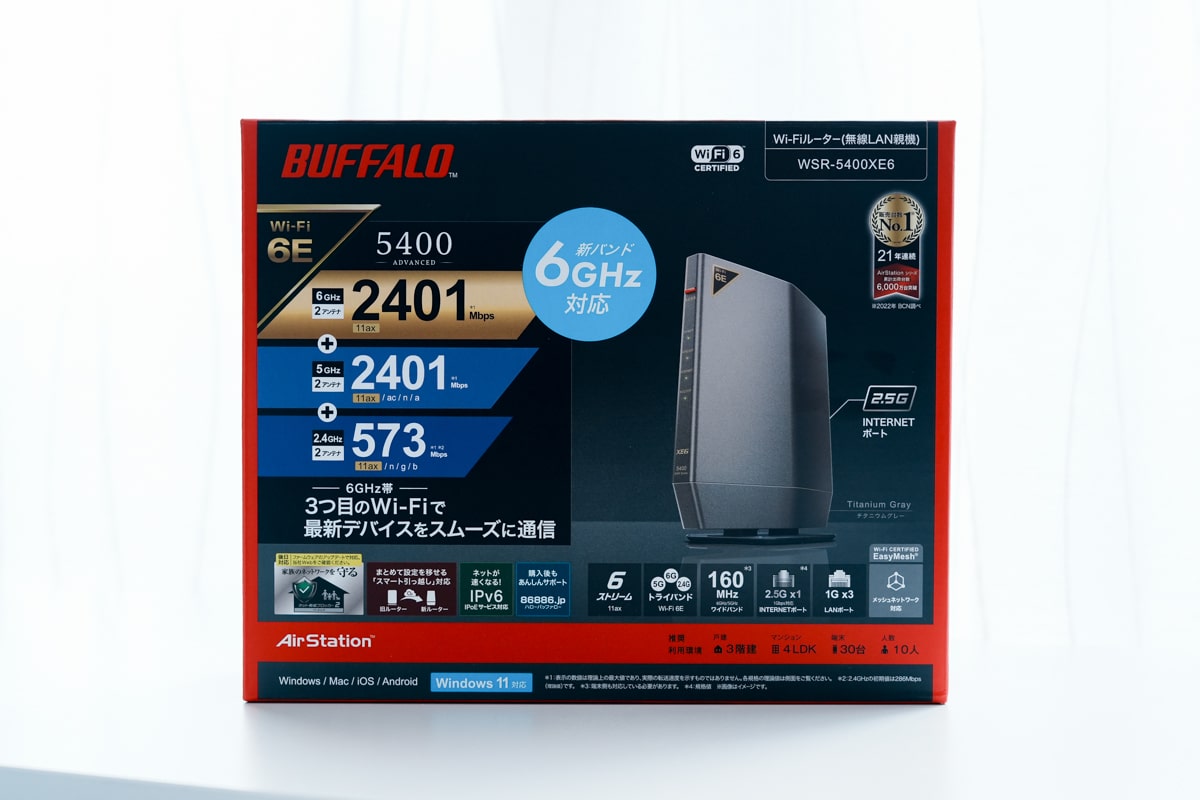 【レビュー】BUFFALO Wi-Fiルーター「WSR-5400XE6」は最新規格（Wi-Fi 6E）対応で電波干渉が少なく、安定した通信が ...