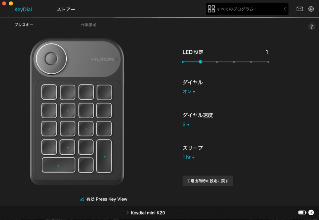 【レビュー】HUION 左手デバイス Keydial miniは、クリエイティブ操作を加速させるアイテム（ビジネス利用でも威力を発揮 ...