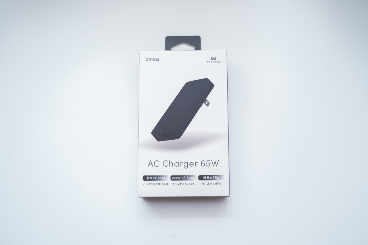 【レビュー】MOTTERU (モッテル) PD65W対応 AC充電器は超薄型の手のひらサイズ！ | monokoto68 STYLE